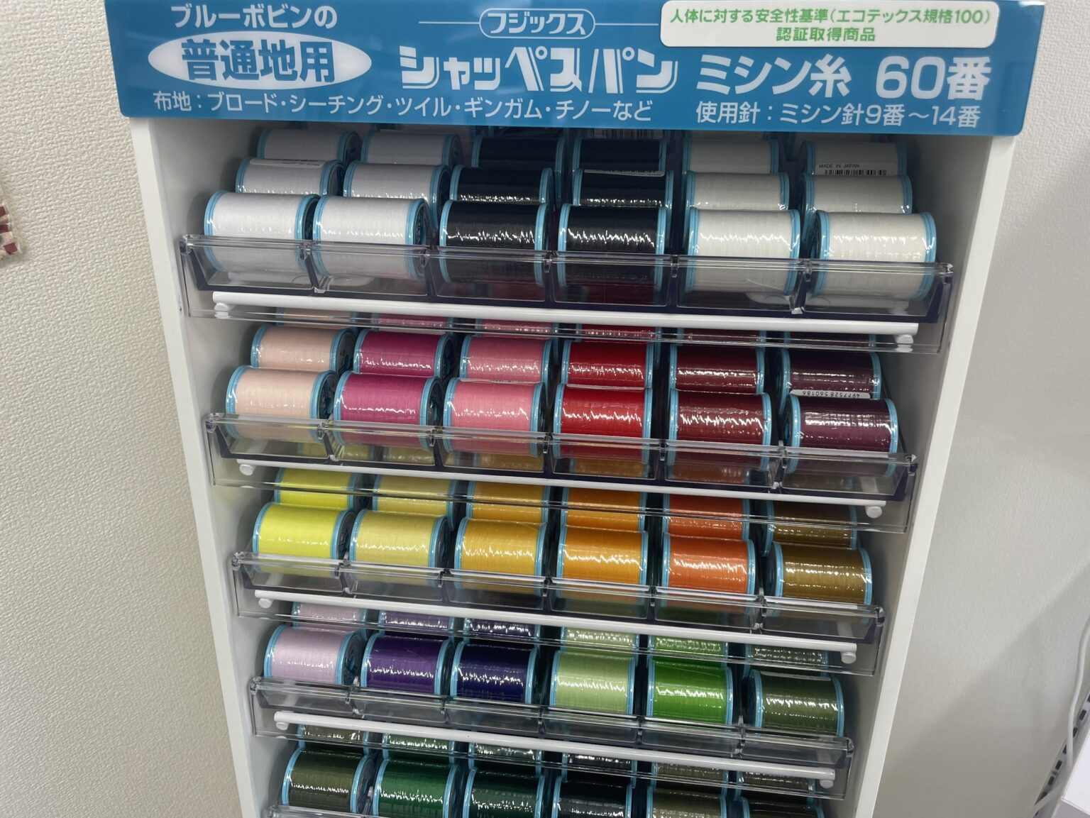 施設風景 | 就労継続支援B型PoPo